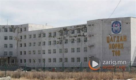 461 р ангид хоригдож байсан иргэн өнгөрсөн шөнө амиа алджээ