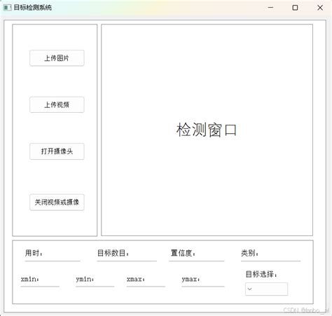 基于yolov8的水果级别（分级）检测识别系统，支持图像、视频和摄像实时检测【pytorch框架、python源码】基于yolov8的水果成熟度分级 Csdn博客