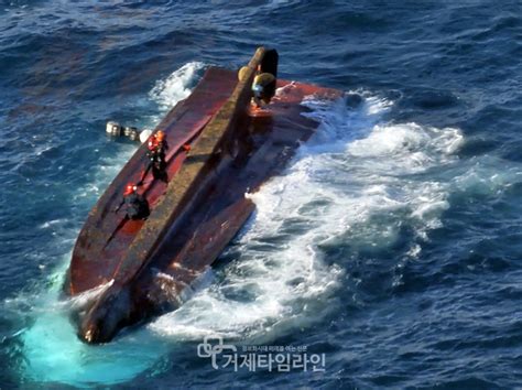 통영해경 욕지도 남방 전복선박 구조 중 거제타임라인