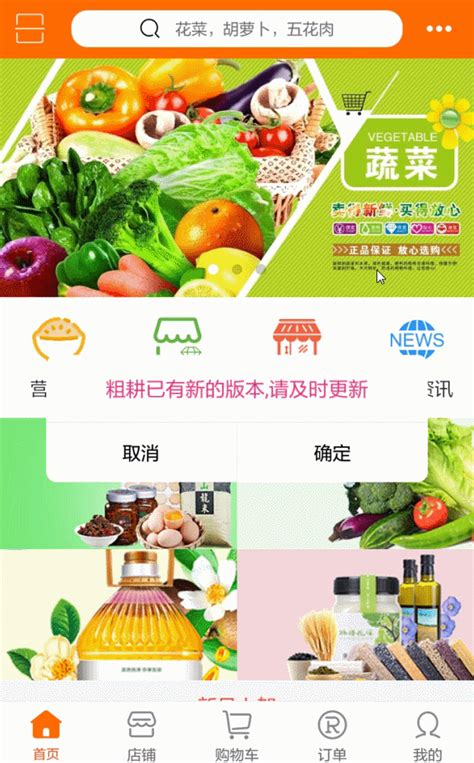 Android 版本更新和 服务器下载新版本apk并安装android 下载更新apk Csdn博客