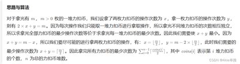 Leetcode刷题记录 Day 1: Csdn博客 Leetcode刷题记录 Day 1: Csdn博客