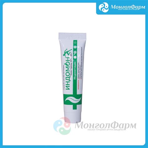Индомон тос 20г Харилцагч