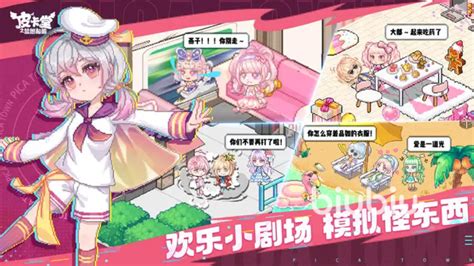 皮卡堂之梦想起源矿洞作用介绍 皮卡堂之梦想起源矿洞有什么用biubiu加速器
