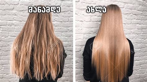 თმის გამაჯანსაღებელი მეთოდი რომელიც ეფექტურად მუშაობს ️ Goga Tv Youtube