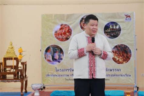 ประมวลภาพกิจกรรมวันอาสาฬหบูชาและวันเข้าพรรษา เพื่อพัฒนาคุณธรรม จริยธรรม และคุณลักษณะอันพึง