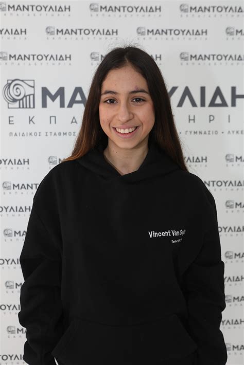 1st Place Nationwide 5 Medals Archimedes 2024 Εκπαιδευτήρια Ε Μαντουλίδη