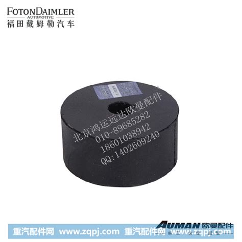 欧曼车发动机散热器软垫 F1115013200001 F1115013200001 重汽配件网