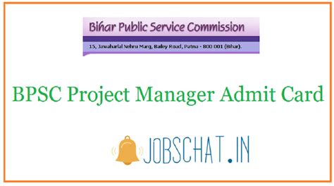 BPSC Project Manager Admit Card 2021 Out Exam 03 08 21
