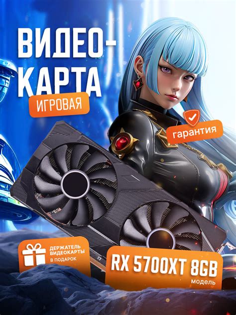 Rx 5700 Xt купить в рассрочку — купить по низкой цене на Яндекс Маркете