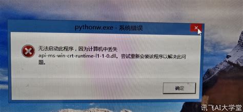 Windows安装python超详细教程windows 安装python Csdn博客