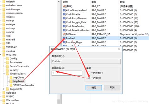 设置交换时间同步（ntp）internetclock Protocol Ntp Mdc Csdn博客