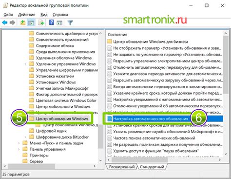 Отключение обновлений Windows 11 навсегда и на время