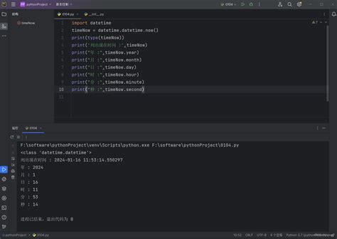 005集 内置模块math、datetime等应用实例—python基础入门实例 csdn博客