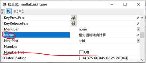 Matlab Gui学习笔记6 如何更改窗口标题，以及设置edittext输入框的默认值setgcfnumbertitleoffname Csdn博客