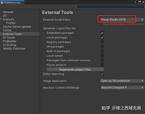 如何调试unity项目 知乎