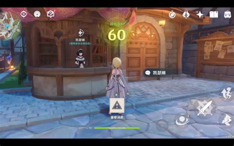 【原神】60级纪念！ 哔哩哔哩