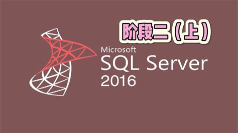 7 Sql Server 连接不上怎么办? Youtube 7 Sql Server 连接不上怎么办? Youtube