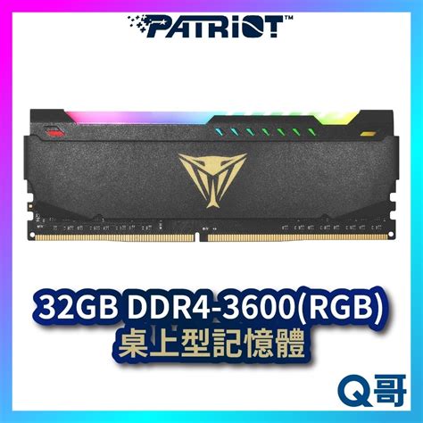 Patriot 美商 博帝 32gb Ddr4 3600 Rgb 桌上型記憶體 Ram 記憶體 保固 Parram06 蝦皮購物