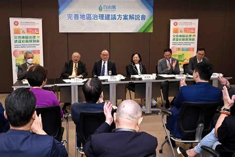 香港兩局長向不同政黨講解完善地區治理方案