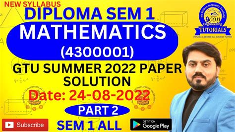 Diploma Sem 1 Mathematics Gtu Paper Solution Part 2 Gtu Paper Solution Gtu Paper Gtuimp