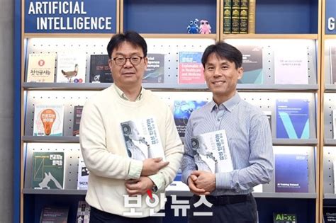 Etri ‘감성 인공지능 인간 이해와 감성 증강 발간