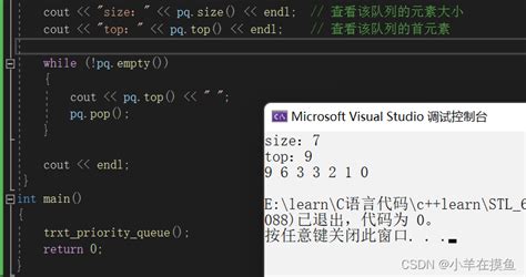 Stl好难（7）：优先级队列（priorityqueue）与仿函数 Csdn博客