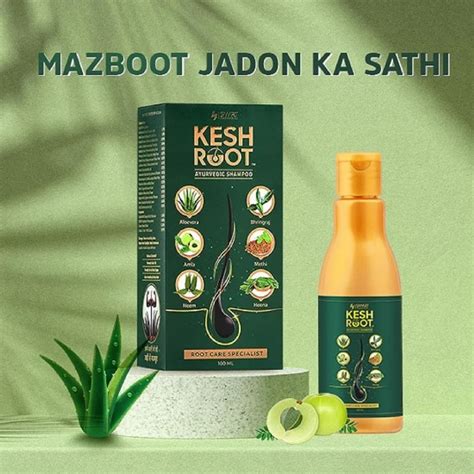 Keshroot Ayurvedic Root Care Shampoo 100ml At ₹ 500bottle आयुर्वेदिक