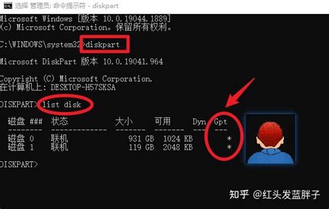 Mbr与gpt：你的新硬盘应该选择哪一个？ 知乎