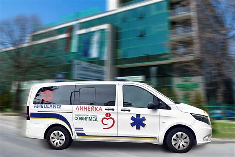 „Софиямед“ започва да предлага Vip мобилни услуги