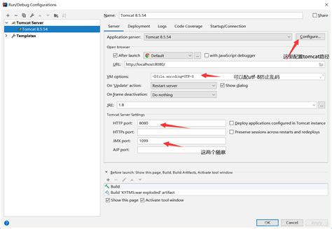 idea里使用tomcat开发andtomcat配置root项目 idea 怎么把tomcat项目部署到root目录下面 csdn博客