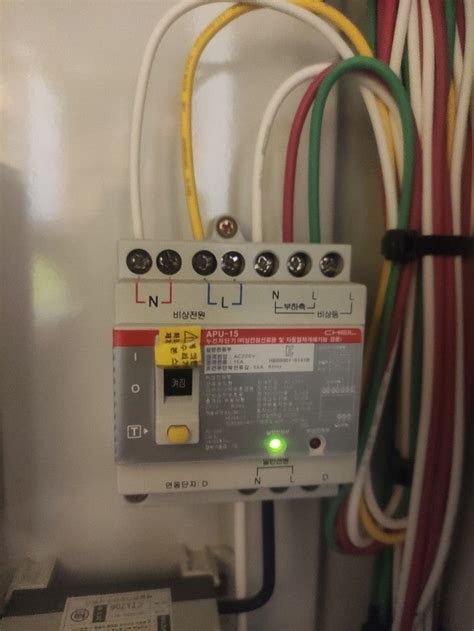 전기 질문요 아파트 세대 분전반 Apu 차단기 질문 지식in
