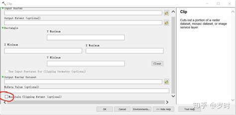 重采样栅格像元匹配问题 知乎