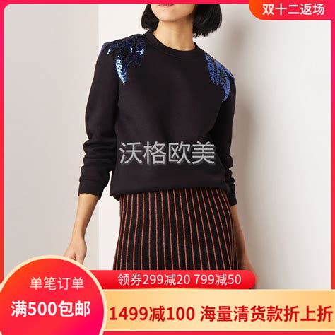 沃格 法国m牌秋冬新款奢华重工蓝黑亮片翅膀装饰女廓形休闲潮卫衣handong003