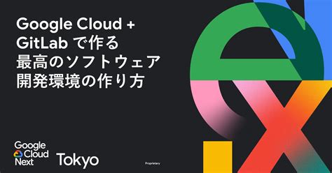 Gitlab Duo Chatを使ってみた Developersio