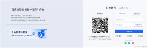 【python】我的第一个文心一言api调用python调用文心一言api Csdn博客 【python】我的第一个文心一言api调用python调用文心一言api Csdn博客