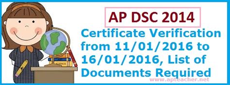 AP DSC Certificate Verification List Of Documents