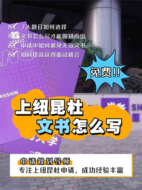 刚刚！昆山杜克大学2024年本科综合评价招生简章发布，家长进来划重点了！ 知乎
