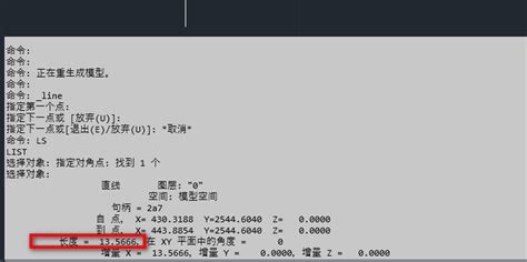 Cad统计线段总长度360新知