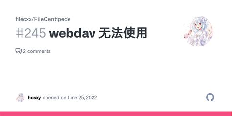 Webdav 无法使用 · Issue 245 · Filecxxfilecentipede · Github