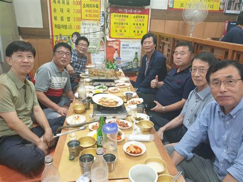 함께할 40년 3반모임 BAND