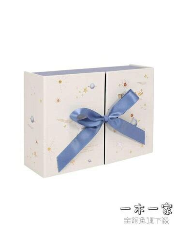 禮物盒 禮品盒空盒子送禮小盒子儀式感精致禮盒生日禮物包裝盒大號 三木優選 樂天市場rakuten