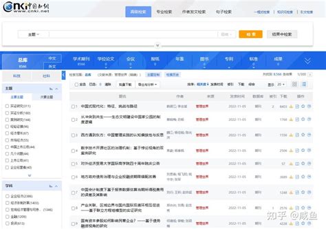 Python爬虫实战 爬取知网文献信息已优化代码 知乎