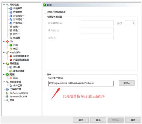 Tortoisegit常见错误Disconnected no supported authentication methods available server sent publickey