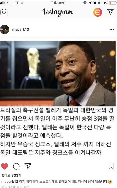 기적의 수학자 자기한테도 펠레질함  유머 움짤 이슈 에펨코리아