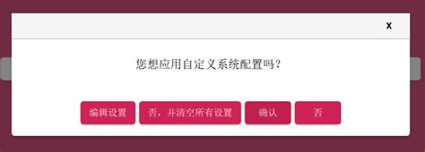 树莓派（raspberry pi ）4b 5系统超级详细安装烧录教程（附国内镜像下载方法） 树莓派镜像下载 csdn博客