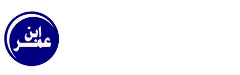 Pengurus Yayasan Mudir Dan Kepala Sekolah Ibnu Umar Islamic School