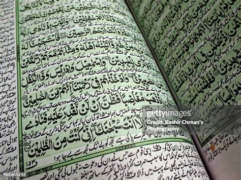 Mohamed Osman Mohamud Photos And Premium High Res Pictures Getty Images