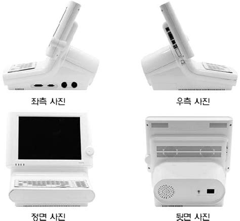 Figure 1 From The Novel Method Of Segmental Bio Impedance Measurement Based On Multi Frequency