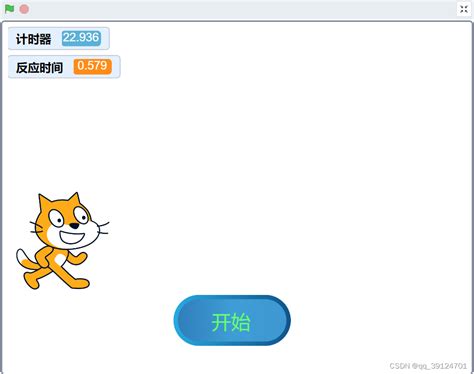 Scratch的HelloWorld scratch3 helloword CSDN博客