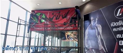 รีโนเวทฟิตเนส และงานระบบไฟฟ้าทั้งระบบ พื้นที่ปรับใหม่ทั้งห้อง 0826632546 Ennxo